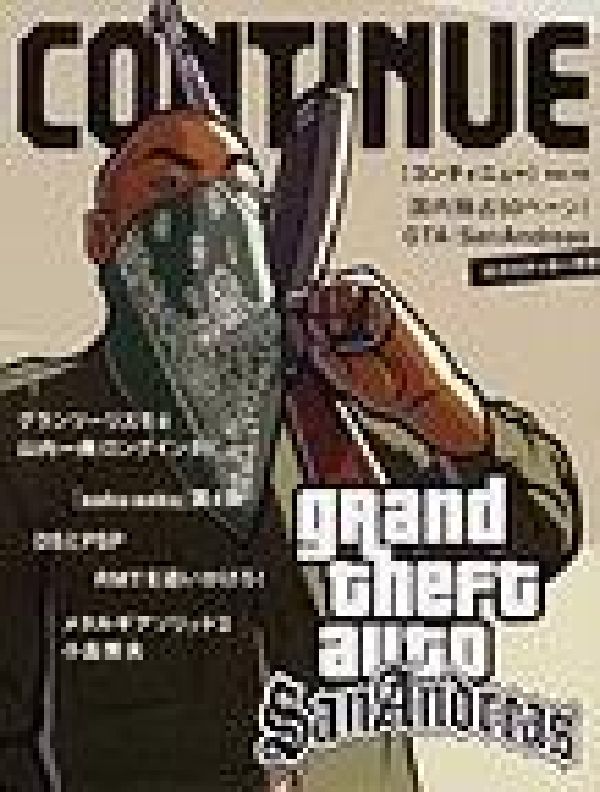 ◆◆◆おおむね良好な状態です。中古商品のため使用感等ある場合がございますが、品質には十分注意して発送いたします。 【毎日発送】 商品状態 著者名 出版社名 太田出版 発売日 2004年12月24日 ISBN 9784872339192