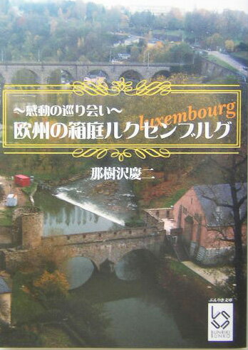 ◆◆◆おおむね良好な状態です。中古商品のため使用感等ある場合がございますが、品質には十分注意して発送いたします。 【毎日発送】 商品状態 著者名 那樹沢慶二 出版社名 彩図社 発売日 2004年03月 ISBN 9784883924004