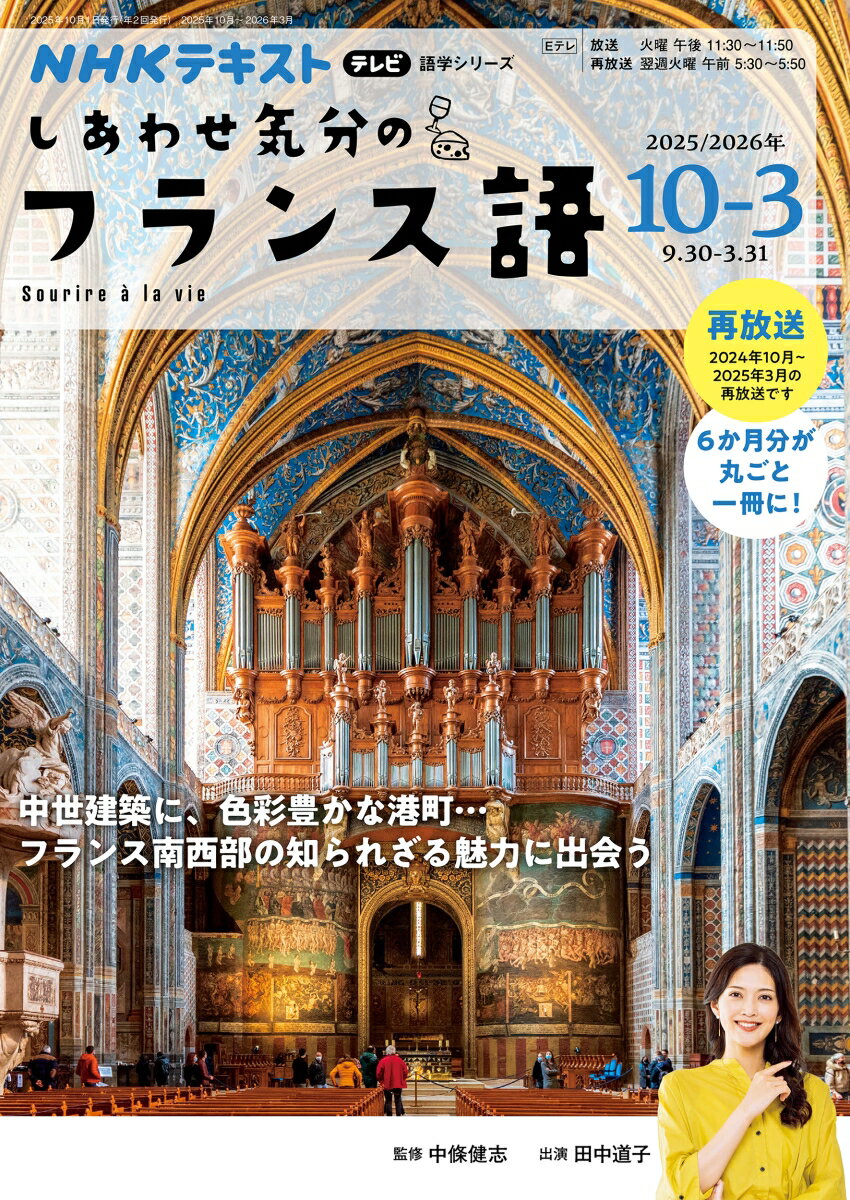◆◆◆非常にきれいな状態です。中古商品のため使用感等ある場合がございますが、品質には十分注意して発送いたします。 【毎日発送】 商品状態 著者名 中條健志 出版社名 NHK出版 発売日 2025年09月18日 ISBN 9784142134250