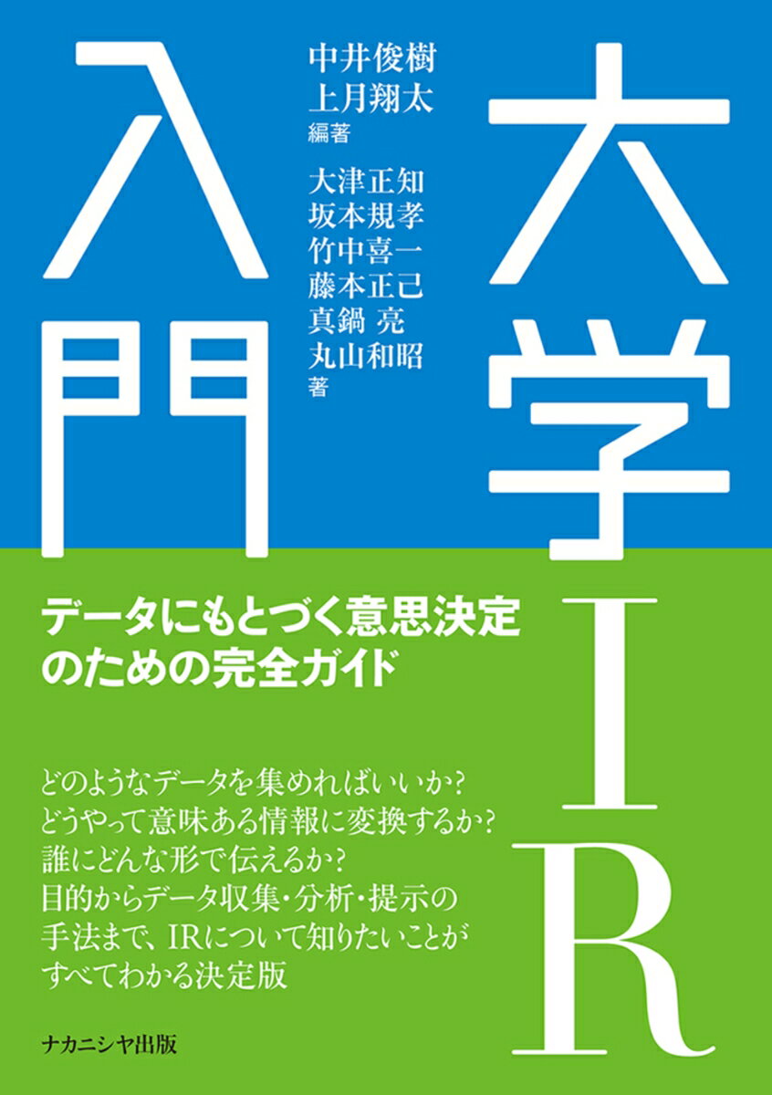◆◆◆非常にきれいな状態です。中古商品のため使用感等ある場合がございますが、品質には十分注意して発送いたします。 【毎日発送】 商品状態 著者名 中井俊樹、上月翔太 出版社名 ナカニシヤ出版 発売日 2025年08月10日 ISBN 978...