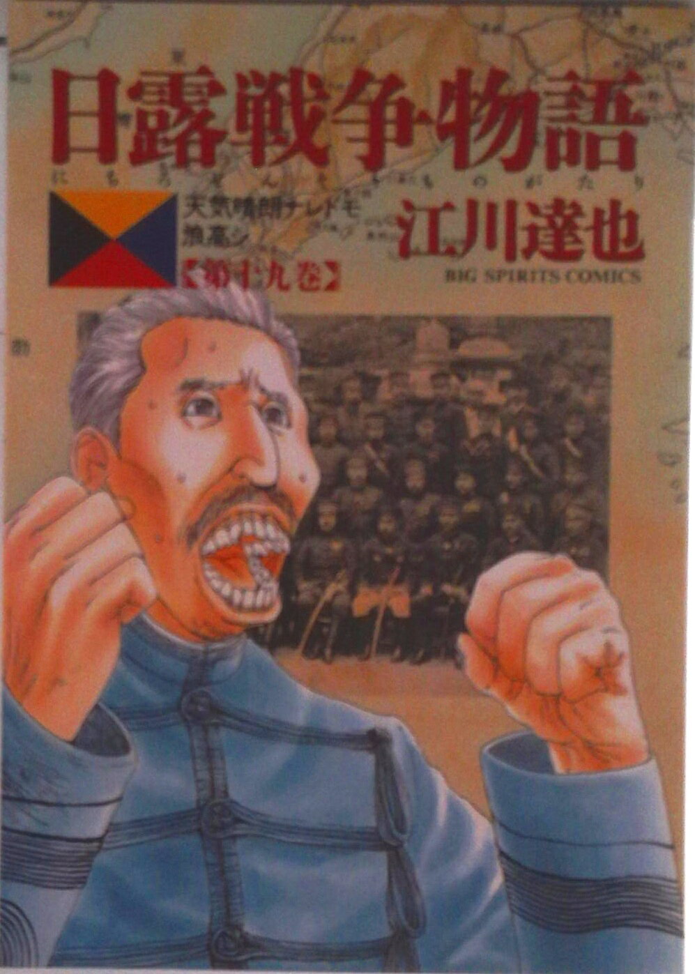 ◆◆◆印押しがあります。小口に日焼けがあります。中古ですので多少の使用感がありますが、品質には十分に注意して販売しております。迅速・丁寧な発送を心がけております。【毎日発送】 商品状態 著者名 江川達也 出版社名 小学館 発売日 2006年...