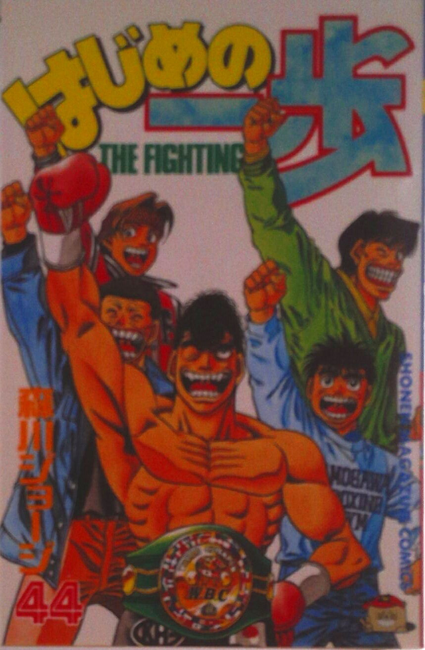 ◆◆◆小口に日焼けがあります。中古ですので多少の使用感がありますが、品質には十分に注意して販売しております。迅速・丁寧な発送を心がけております。【毎日発送】 商品状態 著者名 森川ジョ−ジ 出版社名 講談社 発売日 1999年03月06日 ...