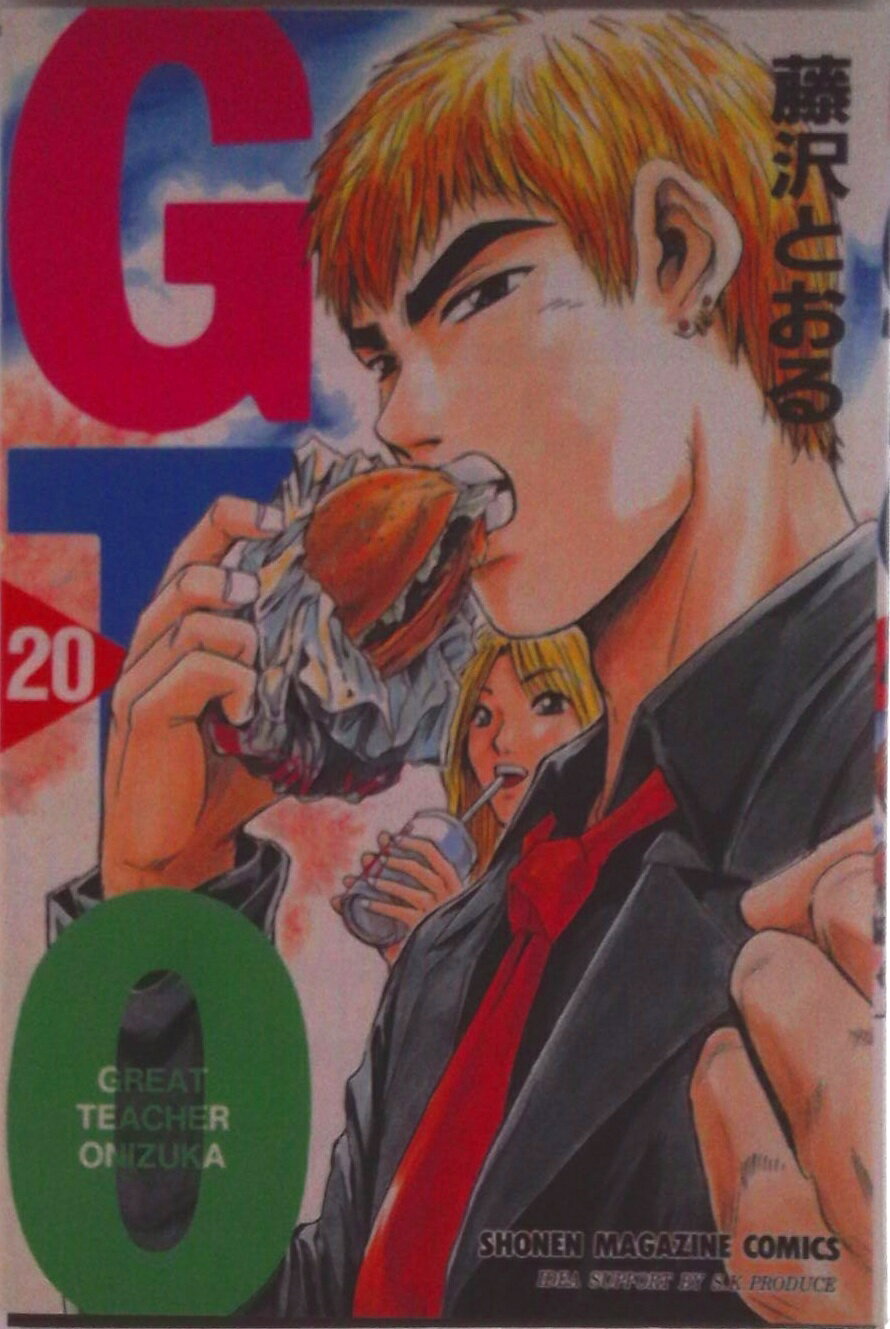 ◆◆◆小口に日焼けがあります。中古ですので多少の使用感がありますが、品質には十分に注意して販売しております。迅速・丁寧な発送を心がけております。【毎日発送】 商品状態 著者名 藤沢とおる 出版社名 講談社 発売日 2001年06月15日 I...