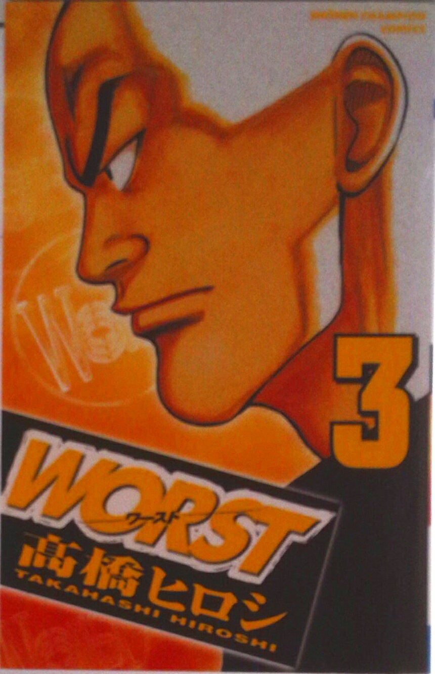 ◆◆◆おおむね良好な状態です。中古商品のため使用感等ある場合がございますが、品質には十分注意して発送いたします。 【毎日発送】 商品状態 著者名 高橋ヒロシ 出版社名 秋田書店 発売日 2002年10月01日 ISBN 9784253202190