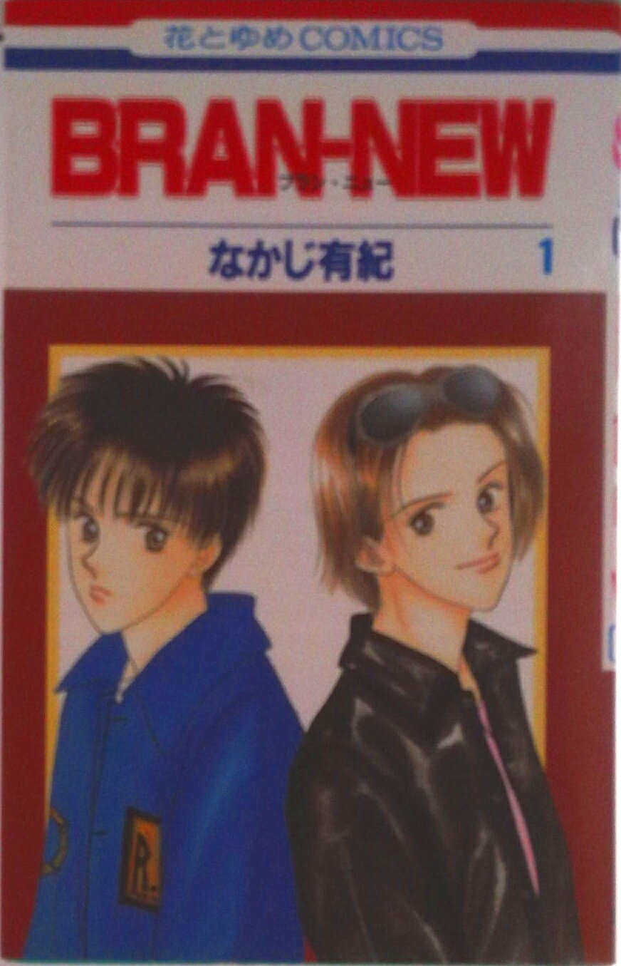 ◆◆◆おおむね良好な状態です。中古商品のため使用感等ある場合がございますが、品質には十分注意して発送いたします。 【毎日発送】 商品状態 著者名 なかじ有紀 出版社名 白泉社 発売日 1998年02月05日 ISBN 9784592173519