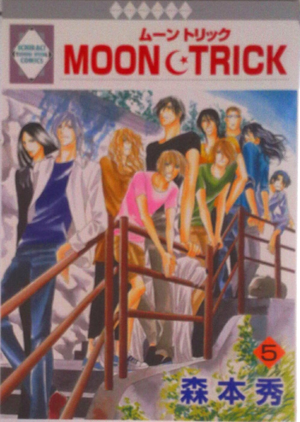 ◆◆◆おおむね良好な状態です。中古商品のため使用感等ある場合がございますが、品質には十分注意して発送いたします。 【毎日発送】 商品状態 著者名 森本秀 出版社名 冬水社 発売日 2013年02月 ISBN 9784864232197