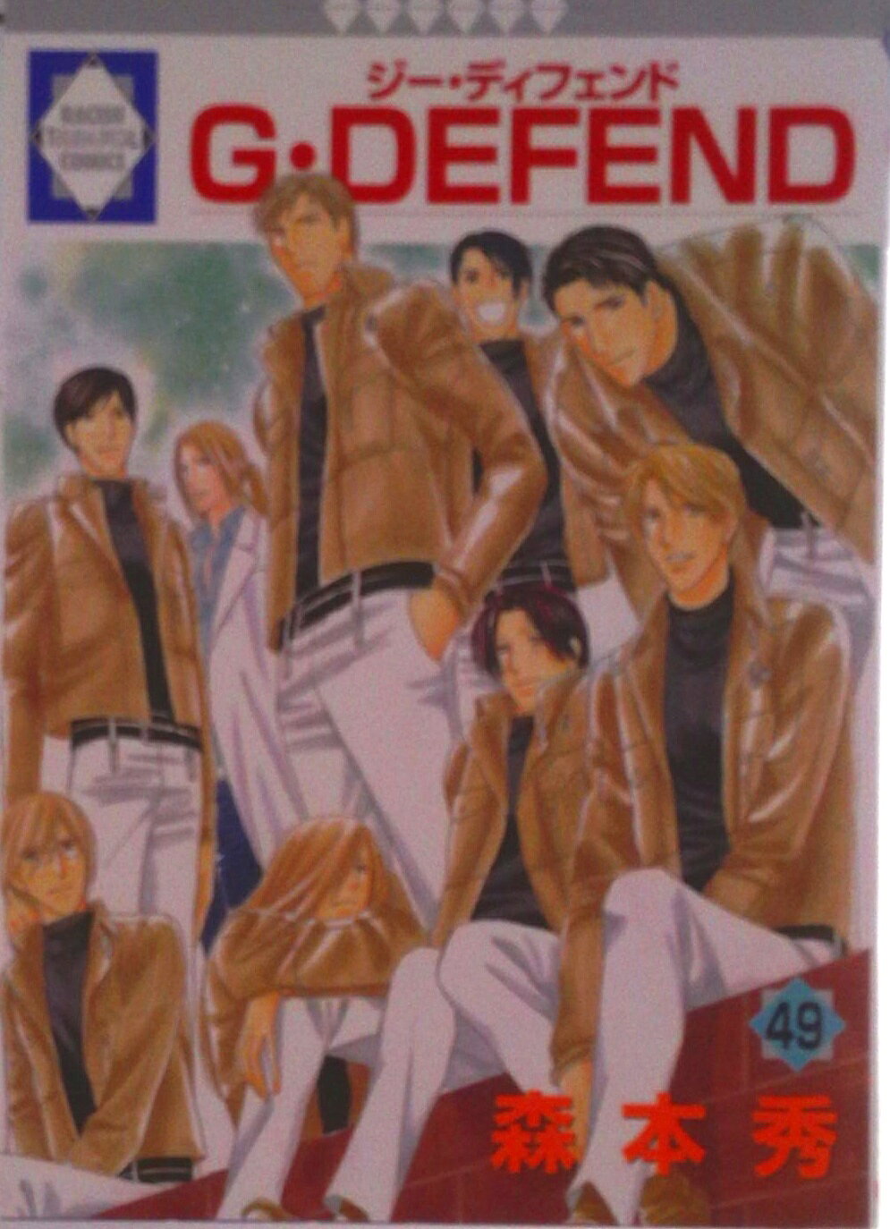 ◆◆◆非常にきれいな状態です。中古商品のため使用感等ある場合がございますが、品質には十分注意して発送いたします。 【毎日発送】 商品状態 著者名 森本秀 出版社名 冬水社 発売日 2015年12月 ISBN 9784864233460