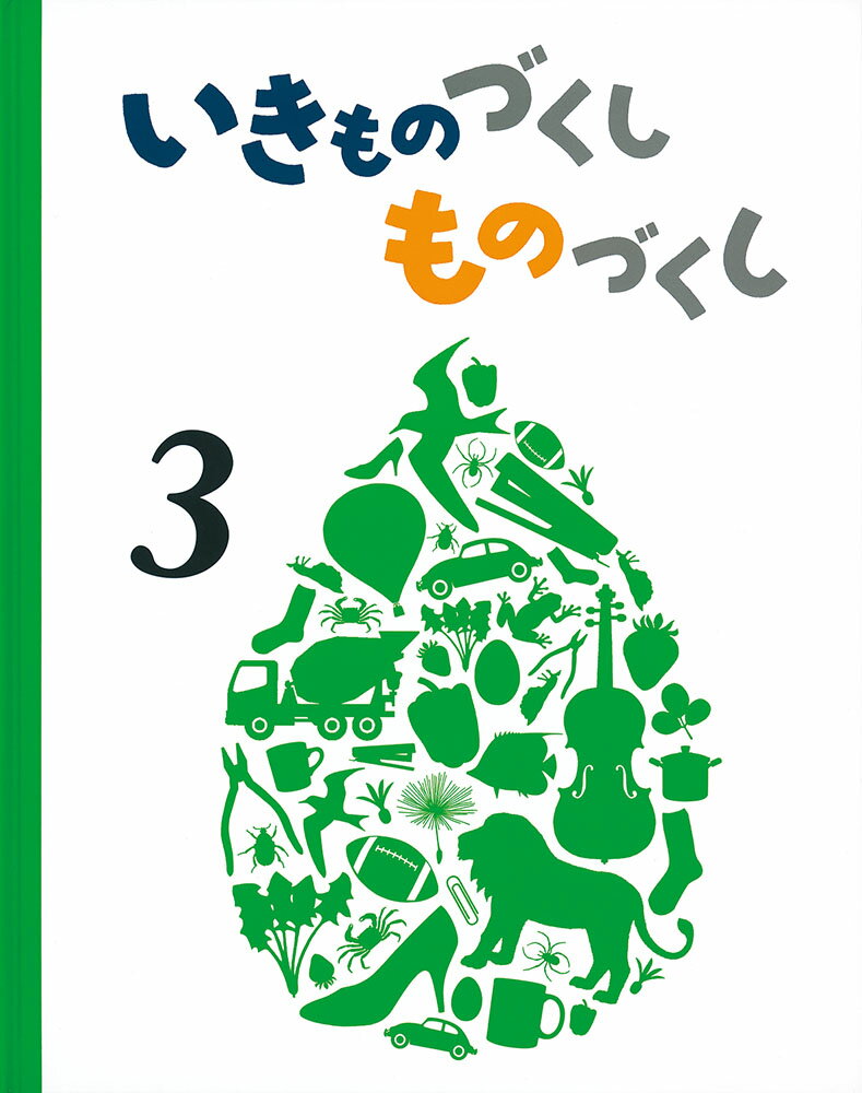 ◆◆◆全体的に使用感があります。カバーがありません。付属品がありません。中古ですので多少の使用感がありますが、品質には十分に注意して販売しております。迅速・丁寧な発送を心がけております。【毎日発送】 商品状態 著者名 大田黒摩利、廣野研一 ...