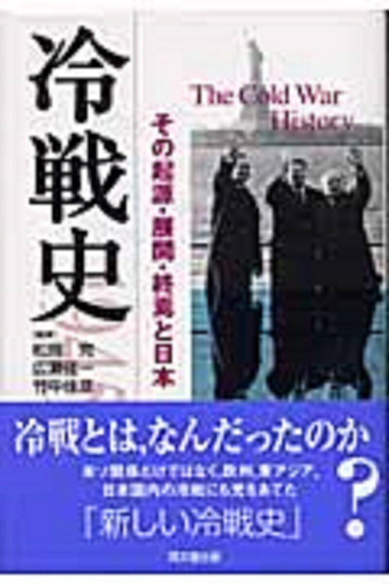 ◆◆◆非常にきれいな状態です。中古商品のため使用感等ある場合がございますが、品質には十分注意して発送いたします。 【毎日発送】 商品状態 著者名 松岡完、広瀬佳一 出版社名 同文舘出版 発売日 2003年06月30日 ISBN 978449...