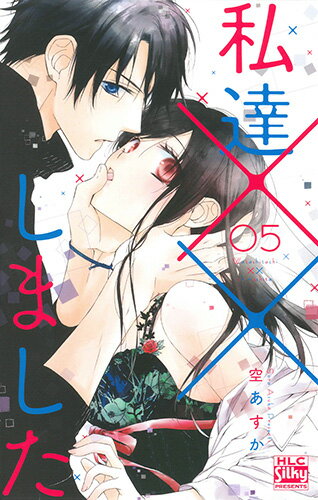 ◆◆◆小口に日焼けがあります。中古ですので多少の使用感がありますが、品質には十分に注意して販売しております。迅速・丁寧な発送を心がけております。【毎日発送】 商品状態 著者名 空あすか 出版社名 白泉社 発売日 2019年01月04日 IS...