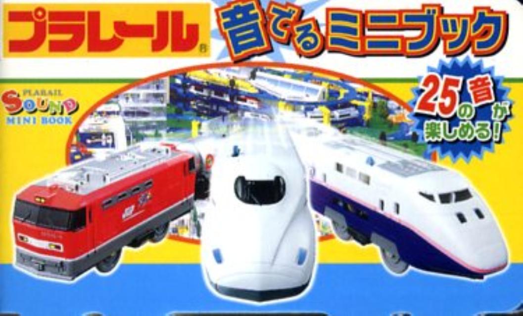 ◆◆◆全体的に汚れ、傷みがあります。中古ですので多少の使用感がありますが、品質には十分に注意して販売しております。迅速・丁寧な発送を心がけております。【毎日発送】 商品状態 著者名 松村亙、本田正嗣 出版社名 ポプラ社 発売日 2008年0...