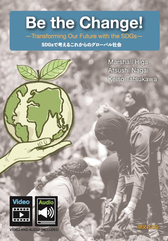 ◆◆◆おおむね良好な状態です。中古商品のため使用感等ある場合がございますが、品質には十分注意して発送いたします。 【毎日発送】 商品状態 著者名 Marshall　Higa 出版社名 開文社出版 発売日 2022年02月01日 ISBN 9...