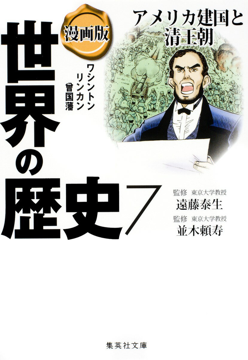 ◆◆◆非常にきれいな状態です。中古商品のため使用感等ある場合がございますが、品質には十分注意して発送いたします。 【毎日発送】 商品状態 著者名 井上大助、青木庸 出版社名 集英社 発売日 2009年04月22日 ISBN 97840874...