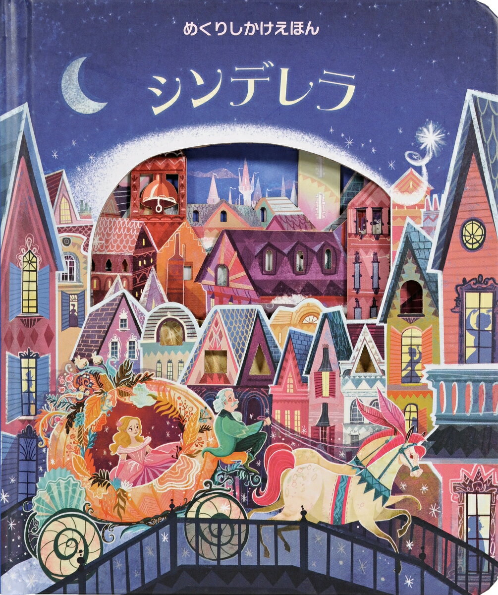 ◆◆◆全体的に使用感、汚れ、傷みがあります。中古ですので多少の使用感がありますが、品質には十分に注意して販売しております。迅速・丁寧な発送を心がけております。【毎日発送】 商品状態 著者名 アナ・ミルボ−ン、カ−ル・ジェイムズ・マウントフォ...