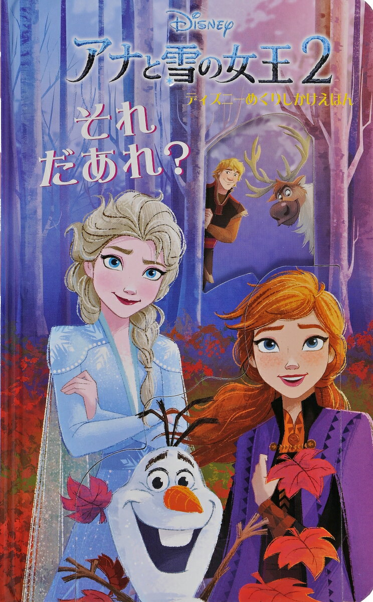 ◆◆◆表紙に傷み、破れがあります。中古ですので多少の使用感がありますが、品質には十分に注意して販売しております。迅速・丁寧な発送を心がけております。【毎日発送】 商品状態 著者名 サリー・リトル、（株）うさぎ出版 出版社名 大日本絵画 発売...
