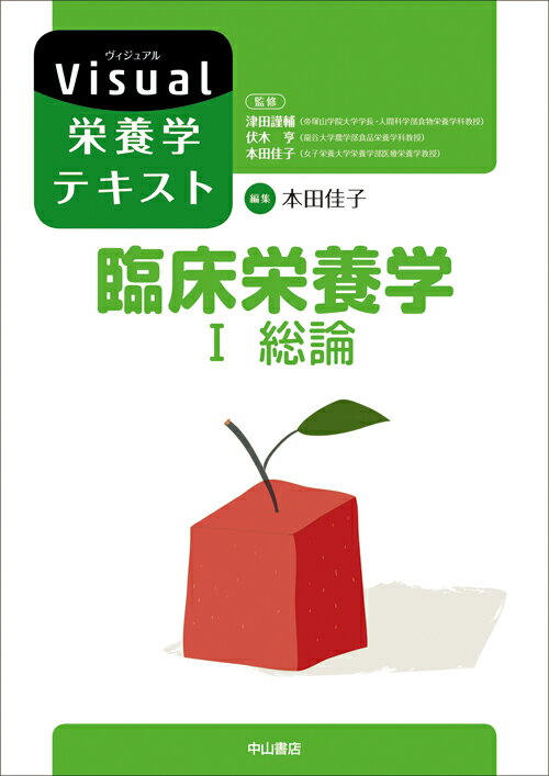 ◆◆◆おおむね良好な状態です。中古商品のため使用感等ある場合がございますが、品質には十分注意して発送いたします。 【毎日発送】 商品状態 著者名 本田佳子 出版社名 中山書店 発売日 2016年03月30日 ISBN 9784521742823