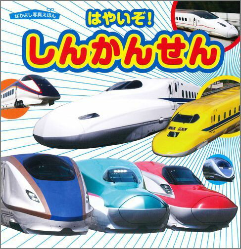 ◆◆◆おおむね良好な状態です。中古商品のため使用感等ある場合がございますが、品質には十分注意して発送いたします。 【毎日発送】 商品状態 著者名 山〓友也 出版社名 永岡書店 発売日 2015年 ISBN 9784522433546