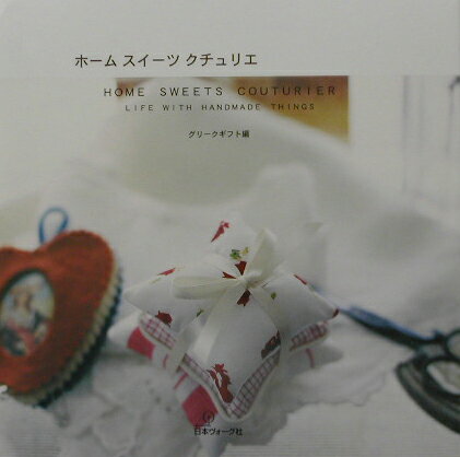 ◆◆◆おおむね良好な状態です。中古商品のため使用感等ある場合がございますが、品質には十分注意して発送いたします。 【毎日発送】 商品状態 著者名 グリ−クギフト 出版社名 日本ヴォ−グ社 発売日 2003年07月 ISBN 97845290...
