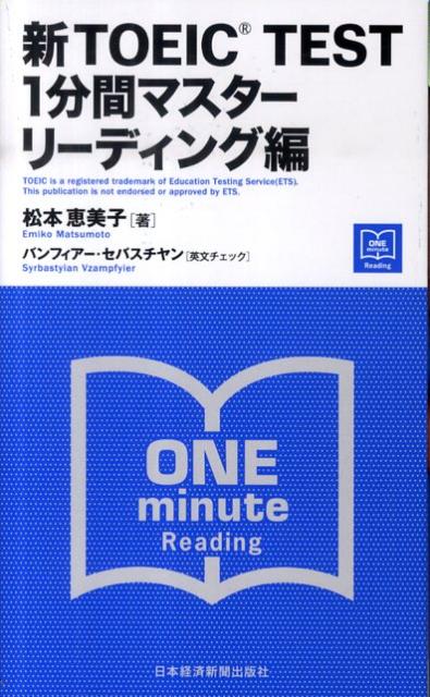 ◆◆◆非常にきれいな状態です。中古商品のため使用感等ある場合がございますが、品質には十分注意して発送いたします。 【毎日発送】 商品状態 著者名 松本恵美子 出版社名 日経BPM（日本経済新聞出版本部） 発売日 2010年06月 ISBN ...