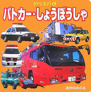 ◆◆◆おおむね良好な状態です。中古商品のため使用感等ある場合がございますが、品質には十分注意して発送いたします。 【毎日発送】 商品状態 著者名 小賀野実 出版社名 JTBパブリッシング 発売日 2007年07月 ISBN 97845330...