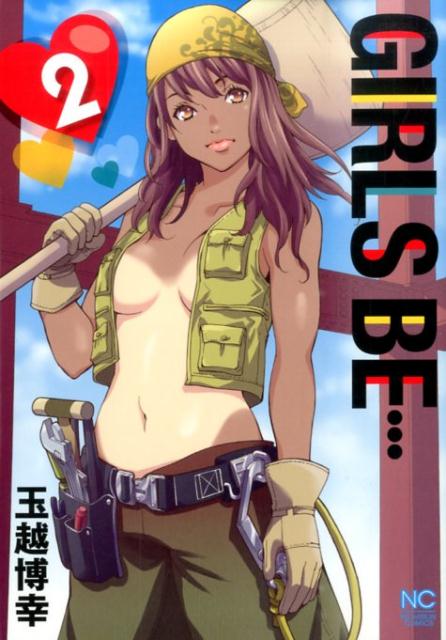 ◆◆◆おおむね良好な状態です。中古商品のため使用感等ある場合がございますが、品質には十分注意して発送いたします。 【毎日発送】 商品状態 著者名 玉越博幸 出版社名 日本文芸社 発売日 2014年03月29日 ISBN 9784537131499