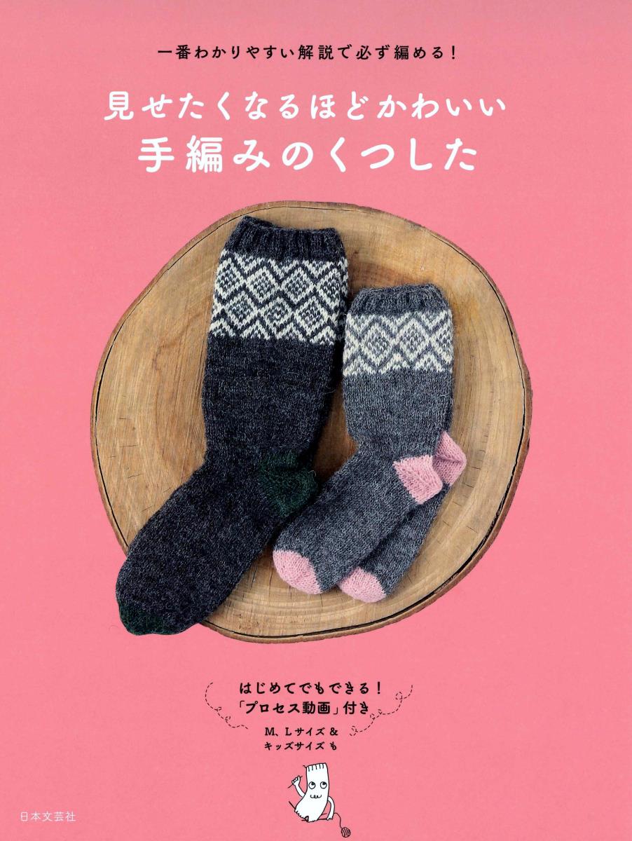 ◆◆◆非常にきれいな状態です。中古商品のため使用感等ある場合がございますが、品質には十分注意して発送いたします。 【毎日発送】 商品状態 著者名 日本文芸社 出版社名 日本文芸社 発売日 2016年11月 ISBN 9784537214277