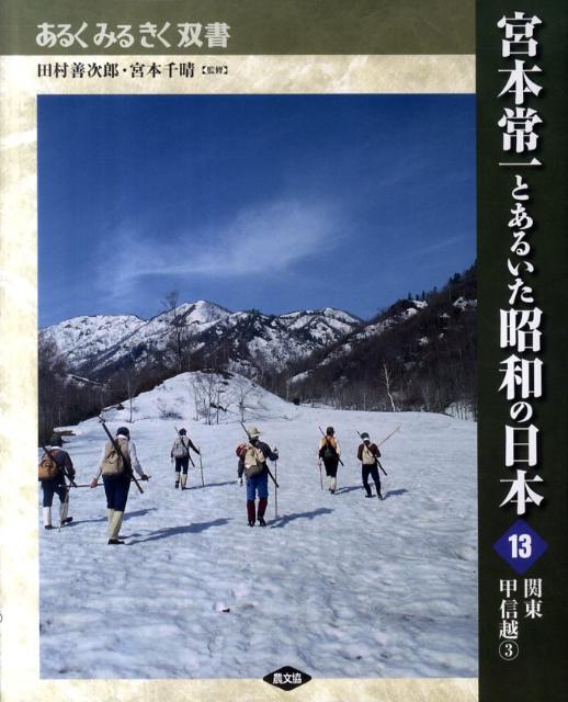 ◆◆◆小口に汚れがあります。中古ですので多少の使用感がありますが、品質には十分に注意して販売しております。迅速・丁寧な発送を心がけております。【毎日発送】 商品状態 著者名 森本,孝、田村,善次郎,1934-、宮本,千晴,1941- 出版社...