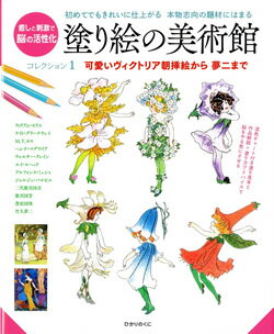 ◆◆◆おおむね良好な状態です。中古商品のため使用感等ある場合がございますが、品質には十分注意して発送いたします。 【毎日発送】 商品状態 著者名 ひかりのくに株式会社 出版社名 ひかりのくに 発売日 2016年10月24日 ISBN 978...