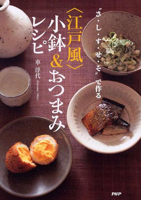 ◆◆◆非常にきれいな状態です。中古商品のため使用感等ある場合がございますが、品質には十分注意して発送いたします。 【毎日発送】 商品状態 著者名 車浮代 出版社名 PHP研究所 発売日 2010年04月 ISBN 9784569775173