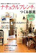 ◆◆◆おおむね良好な状態です。中古商品のため使用感等ある場合がございますが、品質には十分注意して発送いたします。 【毎日発送】 商品状態 著者名 出版社名 双葉社 発売日 2013年06月10日 ISBN 9784575453799
