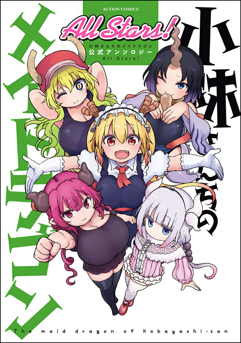 ◆◆◆小口に日焼けがあります。中古ですので多少の使用感がありますが、品質には十分に注意して販売しております。迅速・丁寧な発送を心がけております。【毎日発送】 商品状態 著者名 アンソロジー、クール教信者 出版社名 双葉社 発売日 2021年...