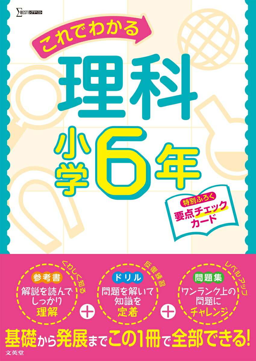 ◆◆◆非常にきれいな状態です。中古商品のため使用感等ある場合がございますが、品質には十分注意して発送いたします。 【毎日発送】 商品状態 著者名 文英堂編集部 出版社名 文英堂 発売日 2020年01月 ISBN 9784578213338