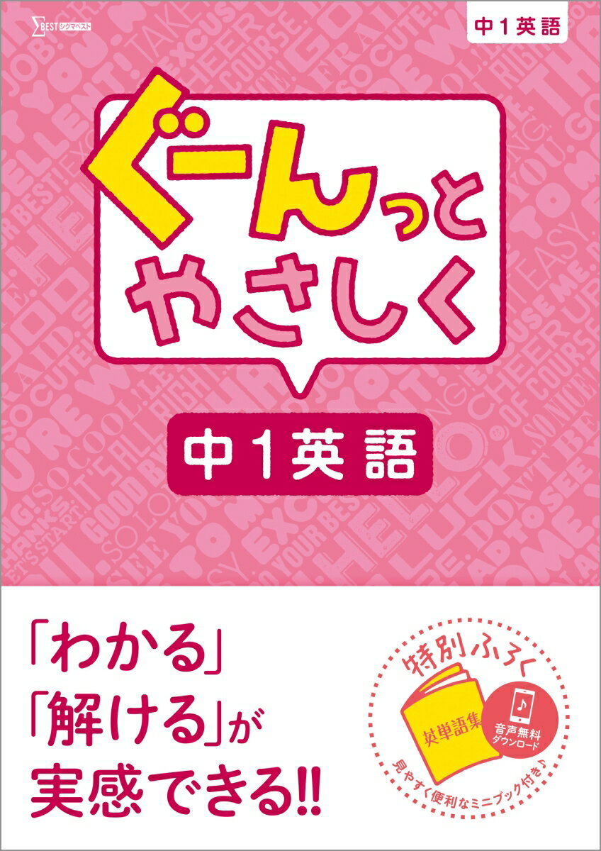 ◆◆◆非常にきれいな状態です。中古商品のため使用感等ある場合がございますが、品質には十分注意して発送いたします。 【毎日発送】 商品状態 著者名 文英堂編集部 出版社名 文英堂 発売日 2017年02月01日 ISBN 9784578233411