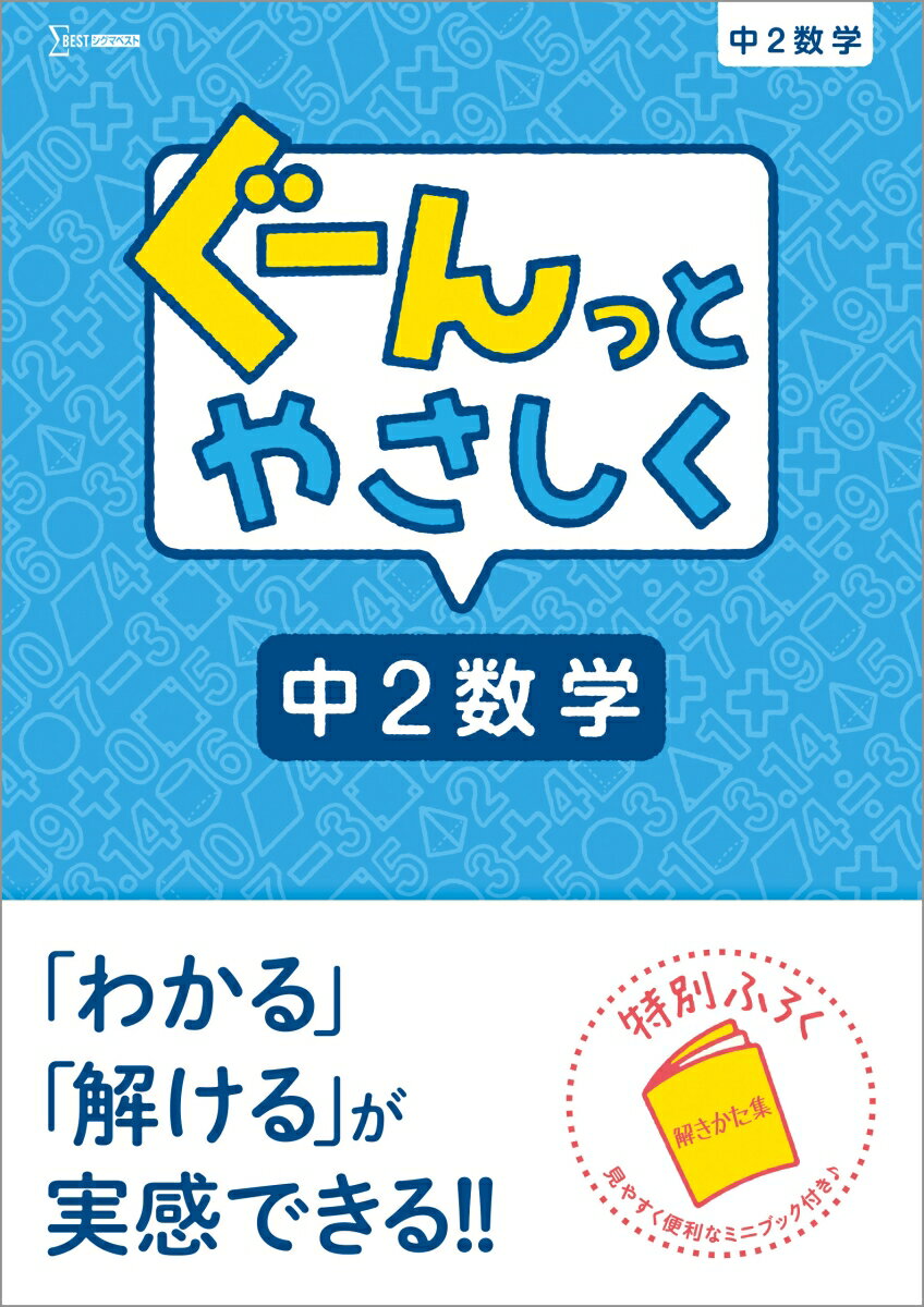 ◆◆◆おおむね良好な状態です。中古商品のため使用感等ある場合がございますが、品質には十分注意して発送いたします。 【毎日発送】 商品状態 著者名 文英堂編集部 出版社名 文英堂 発売日 2017年02月01日 ISBN 9784578233442