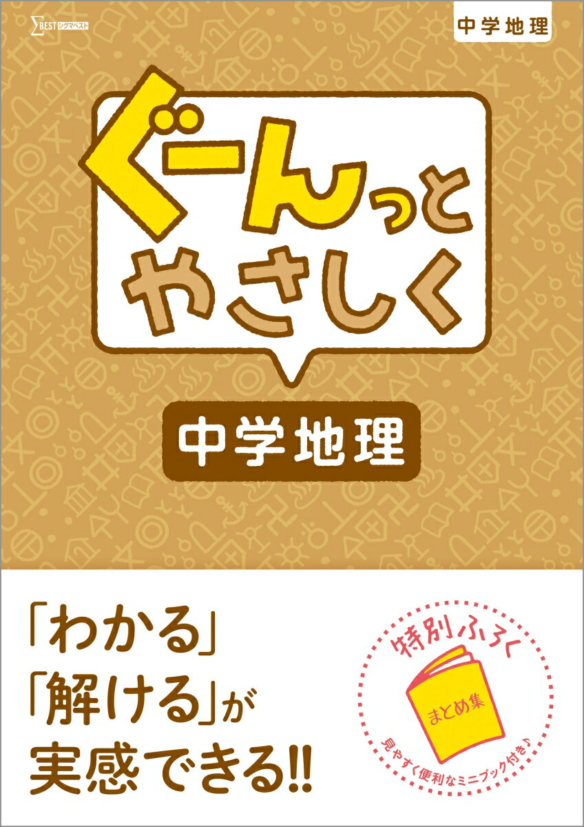 ◆◆◆おおむね良好な状態です。中古商品のため使用感等ある場合がございますが、品質には十分注意して発送いたします。 【毎日発送】 商品状態 著者名 文英堂編集部 出版社名 文英堂 発売日 2017年02月01日 ISBN 9784578233497
