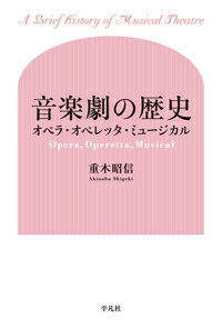 ◆◆◆おおむね良好な状態です。中古商品のため使用感等ある場合がございますが、品質には十分注意して発送いたします。 【毎日発送】 商品状態 著者名 重木昭信 出版社名 平凡社 発売日 2019年03月13日 ISBN 9784582219739