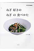 ◆◆◆おおむね良好な状態です。中古商品のため使用感等ある場合がございますが、品質には十分注意して発送いたします。 【毎日発送】 商品状態 著者名 L．C．M． 出版社名 ポプラ社 発売日 2010年01月 ISBN 9784591115046
