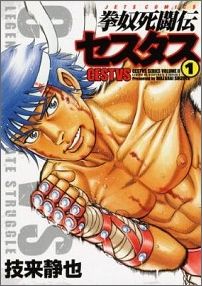 ◆◆◆全体的に日焼けがあります。中古ですので多少の使用感がありますが、品質には十分に注意して販売しております。迅速・丁寧な発送を心がけております。【毎日発送】 商品状態 著者名 技来静也 出版社名 白泉社 発売日 2011年04月26日 I...