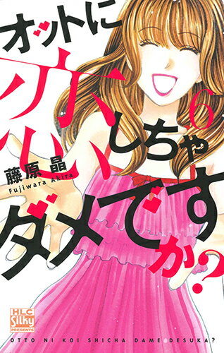 ◆◆◆非常にきれいな状態です。中古商品のため使用感等ある場合がございますが、品質には十分注意して発送いたします。 【毎日発送】 商品状態 著者名 藤原晶 出版社名 白泉社 発売日 2017年05月02日 ISBN 9784592155362