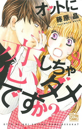 ◆◆◆非常にきれいな状態です。中古商品のため使用感等ある場合がございますが、品質には十分注意して発送いたします。 【毎日発送】 商品状態 著者名 藤原晶 出版社名 白泉社 発売日 2019年02月05日 ISBN 9784592155386