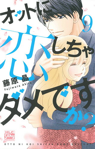 ◆◆◆非常にきれいな状態です。中古商品のため使用感等ある場合がございますが、品質には十分注意して発送いたします。 【毎日発送】 商品状態 著者名 藤原晶 出版社名 白泉社 発売日 2019年07月05日 ISBN 9784592155393