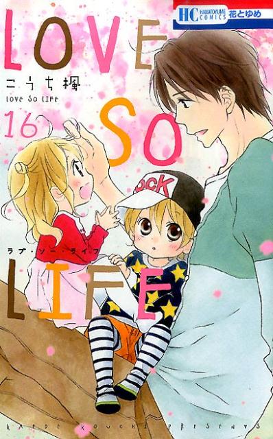 ◆◆◆おおむね良好な状態です。中古商品のため使用感等ある場合がございますが、品質には十分注意して発送いたします。 【毎日発送】 商品状態 著者名 こうち楓 出版社名 白泉社 発売日 2015年05月20日 ISBN 9784592213963
