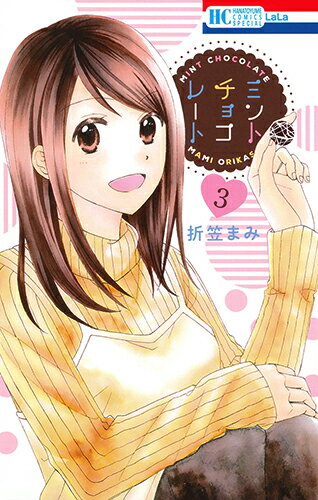 ◆◆◆非常にきれいな状態です。中古商品のため使用感等ある場合がございますが、品質には十分注意して発送いたします。 【毎日発送】 商品状態 著者名 折笠まみ 出版社名 白泉社 発売日 2019年05月02日 ISBN 9784592217855