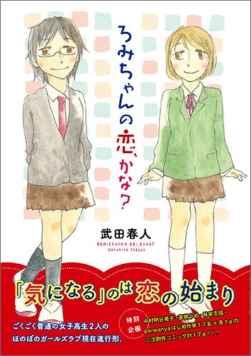 ◆◆◆非常にきれいな状態です。中古商品のため使用感等ある場合がございますが、品質には十分注意して発送いたします。 【毎日発送】 商品状態 著者名 武田春人 出版社名 白泉社 発売日 2016年07月27日 ISBN 9784592711032