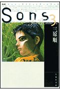 ◆◆◆おおむね良好な状態です。中古商品のため使用感等ある場合がございますが、品質には十分注意して発送いたします。 【毎日発送】 商品状態 著者名 三原順 出版社名 白泉社 発売日 1999年09月 ISBN 9784592882596