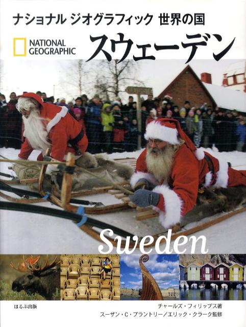 ◆◆◆リサイクル図書になります。除籍印、管理シール等があります。中古ですので多少の使用感がありますが、品質には十分に注意して販売しております。迅速・丁寧な発送を心がけております。【毎日発送】 商品状態 著者名 チャ−ルズ・フィリップス、ス−...