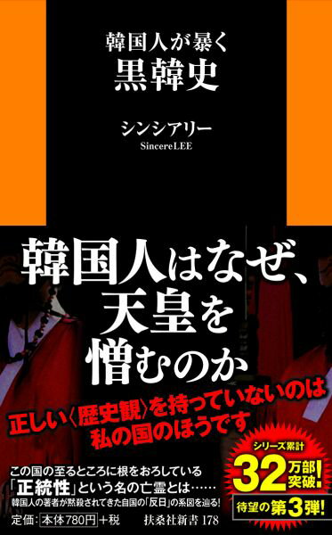 ◆◆◆非常にきれいな状態です。中古商品のため使用感等ある場合がございますが、品質には十分注意して発送いたします。 【毎日発送】 商品状態 著者名 シンシアリ− 出版社名 扶桑社 発売日 2015年03月01日 ISBN 9784594072261