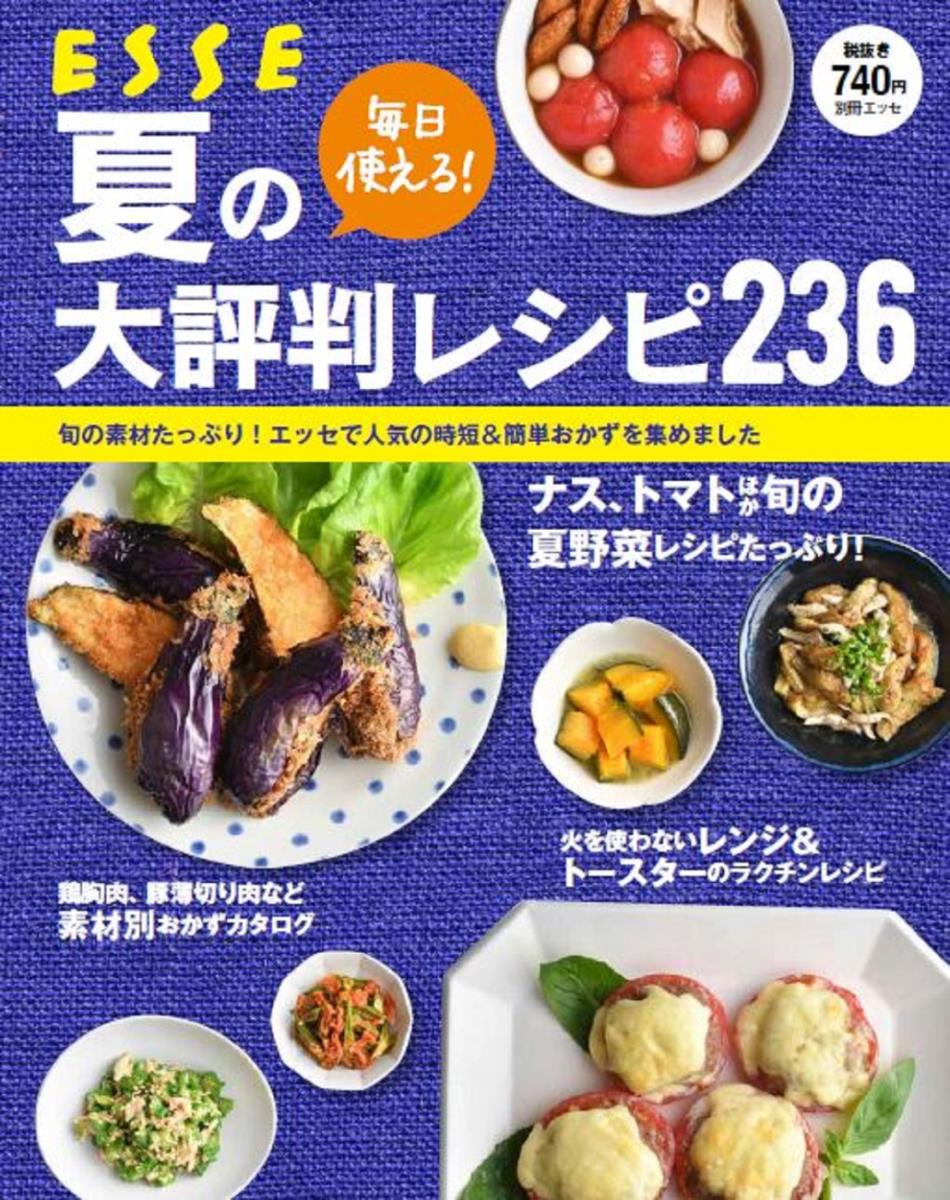 ◆◆◆おおむね良好な状態です。中古商品のため使用感等ある場合がございますが、品質には十分注意して発送いたします。 【毎日発送】 商品状態 著者名 出版社名 扶桑社 発売日 2017年06月29日 ISBN 9784594611781