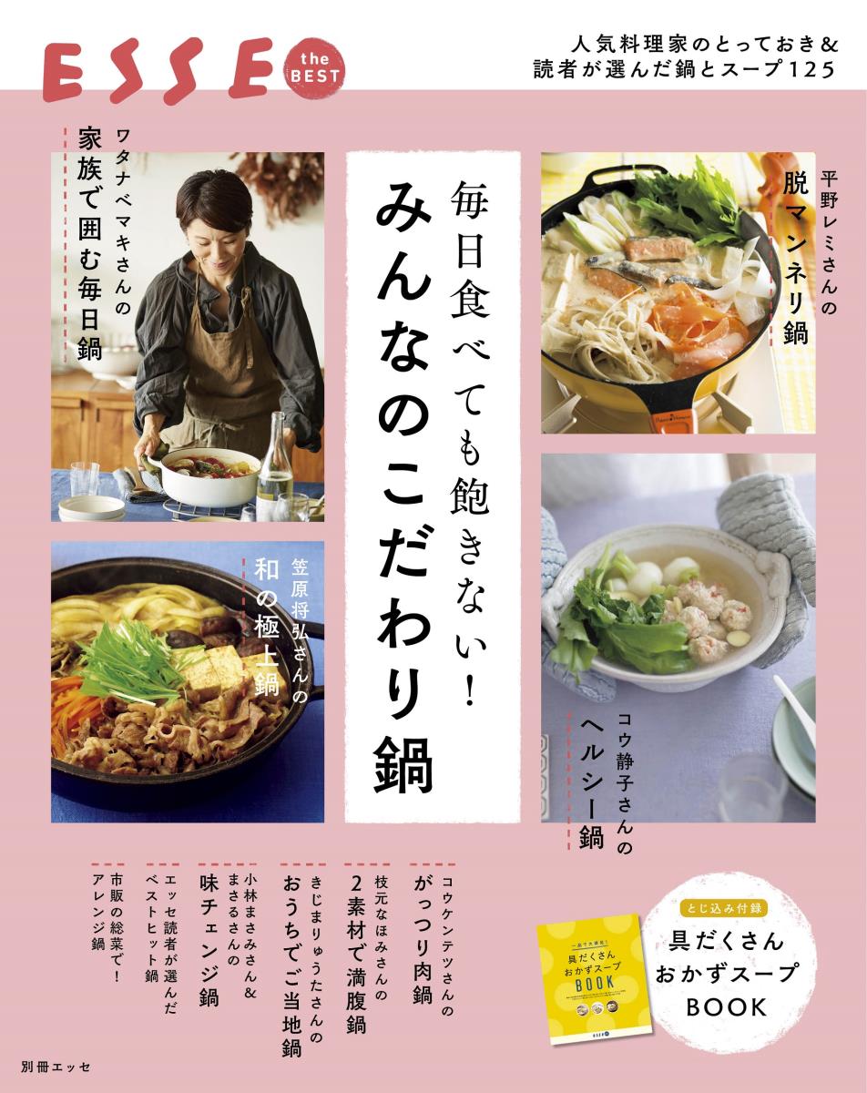 ◆◆◆おおむね良好な状態です。中古商品のため使用感等ある場合がございますが、品質には十分注意して発送いたします。 【毎日発送】 商品状態 著者名 出版社名 扶桑社 発売日 2017年11月06日 ISBN 9784594612153