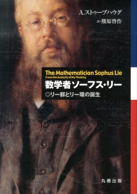 ◆◆◆おおむね良好な状態です。中古商品のため使用感等ある場合がございますが、品質には十分注意して発送いたします。 【毎日発送】 商品状態 著者名 ア−リルド・ストゥ−ブハウグ、熊原啓作 出版社名 丸善出版 発売日 2013年11月 ISBN...